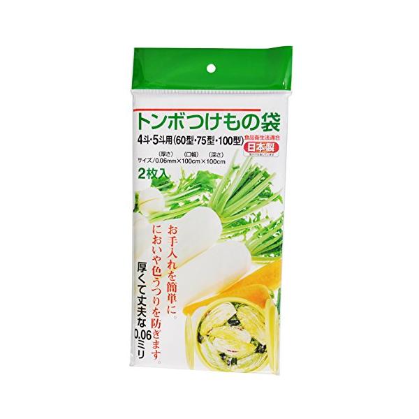 4斗・5斗用マルチ/4斗・5斗用/SIK14742・Size:4斗・5斗用PatternName:2枚入・パッケージ個数:1・商品サイズ（約）：幅100×深さ100cm（厚さ：0.06mm）・ポリエチレン