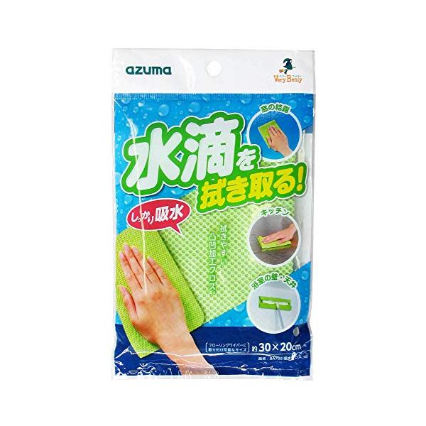 吸水クロスグリーン/商品サイズ:約30×20cm/BA795・パッケージ個数:1・約30×20cm・本体重量:約1200g・PVA・ポリエステル・原産国:中国・吸水力に優れたスポンジのクロス。