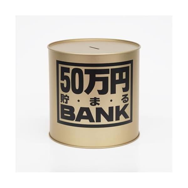 ゴールドゴールド/13.8 x 13.8 x 13.8 cm/569G・Style:ゴールド・パッケージ個数:1・男女共用・対象年齢 : 3歳から・硬貨で50万円貯められるベーシックな貯金箱