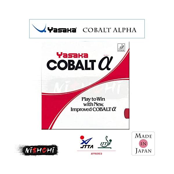 クロ 90/-/B-26・Color:クロ 90・パッケージ個数:1・カラー:赤(20)、黒(90)・ラバー種類:表ソフト・スピード:6プラス・スピン:4プラス・スポンジ厚さ:1枚もの