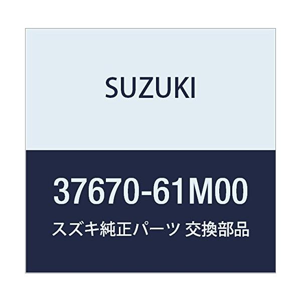 37670-61M00-/-/37670-61M00・Style:37670-61M00・パッケージ個数:1・梱包サイズ:150×100×200mm・〈参考適合車種〉適合に関して、お求め前にメーカーにご確認下さい。同一車種・年式によってもグ...