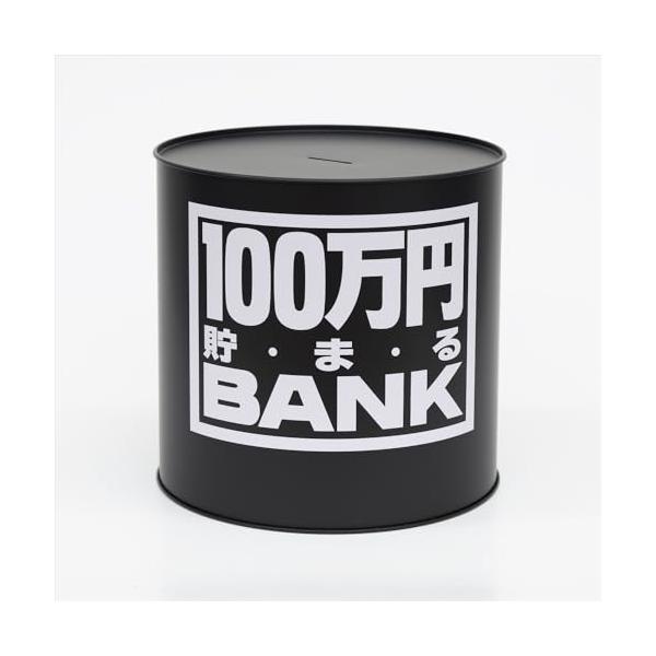 ブラックブラック/ワンサイズ/1170A・Style:ブラック・パッケージ個数:1・男女共用・対象年齢 : 3歳から・硬貨で100万円貯められるベーシックな貯金箱