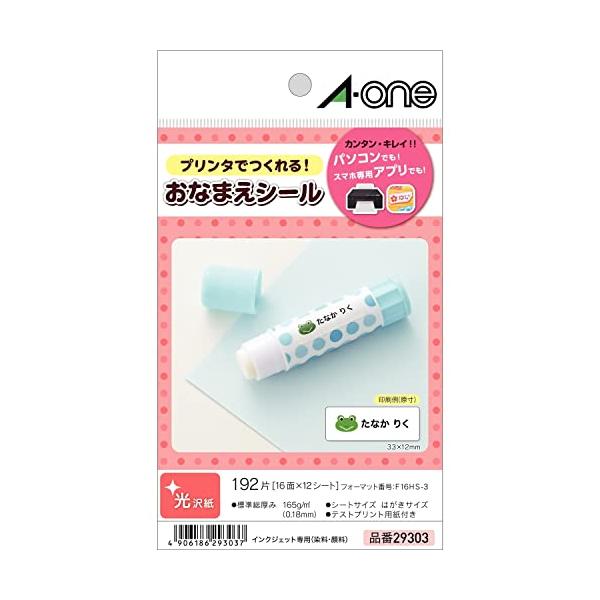 08・16面(33mm×12mm)ホワイト/33×12mm 16面/29303・PatternName:単品Style:08・16面(33mm×12mm)・パッケージ個数:1・製品型番:29303・材質:光沢コート紙・ラベルサイズ:33mm...