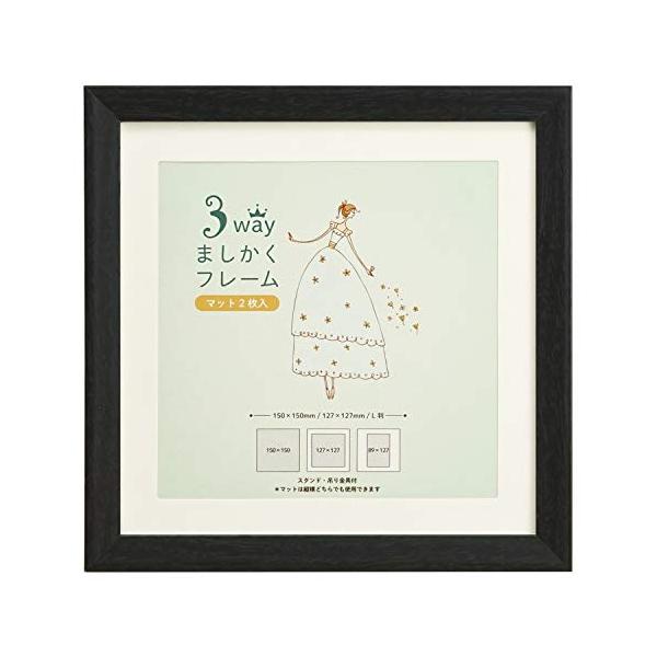 縦横通用ブラック/15角/3SQFR-15BK・Color:ブラックSize:15角Style:縦横通用・パッケージ個数:1・外寸： 168×168mm×15mm、内寸： 150×150mm、窓寸： 143×143mm、重量： 約140g・...