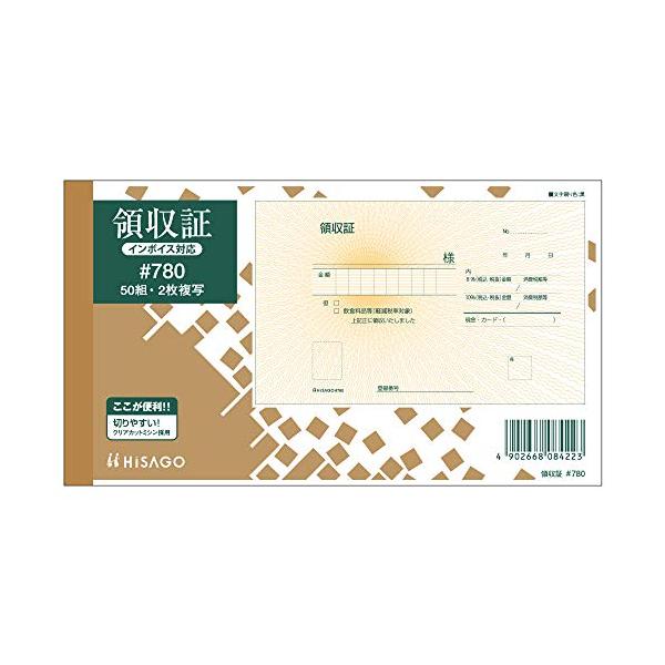 製本タイプ2-/-/#780・PatternName:単品・パッケージ個数:1・横185×縦105mm・ミシン目切り離し時170×105mm・紙厚:0.09mm