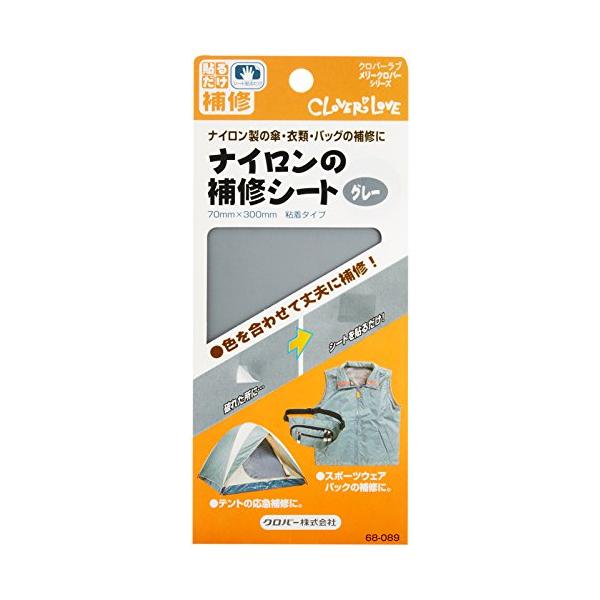 グレー/-/68-089・Color:グレー・サイズ:70×300mm・入数:1枚・浮き輪や家庭用プールやエアマットなどレジャー用のエアを入れて使用する道具には使用しないで下さい。・補修後のドライクリーニングはできません。