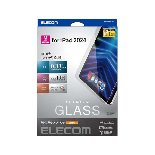 1)ガラスフィルムクリア/-/TB-A24PMFLGG・Style:1)ガラスフィルム・パッケージ個数:1・ガラス特有のなめらかな指滑りを実現する11インチiPad Pro(M4)用ガイドフレーム付きの超透明液晶保護ガラスです。・フィルムが...
