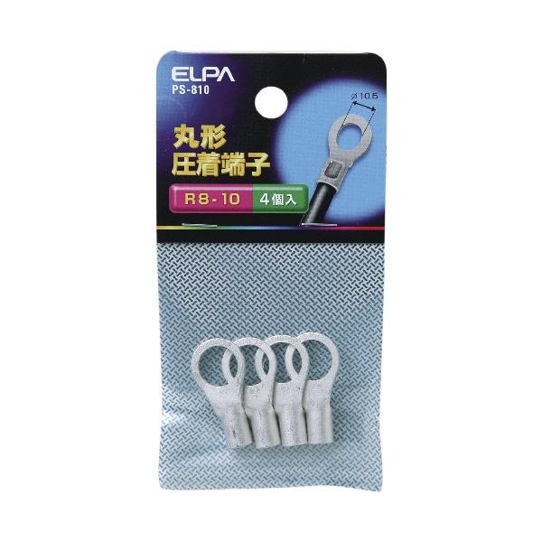 -/R8-10/PS-810・パッケージ個数:1・部品番号:PS-810・梱包サイズ:9.3 x 5.9 x 1.2 cm・商品の重量:14 g