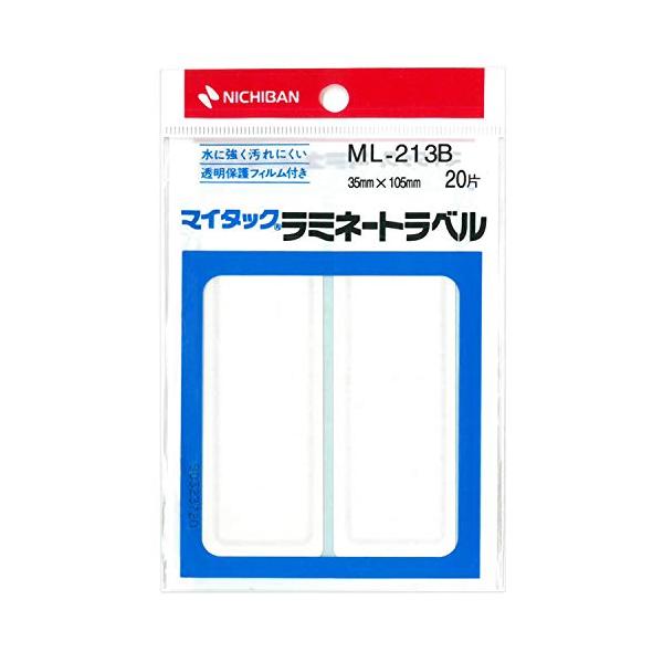 ブルー/35×105mm/ML-213B・Color:ブルーSize:35×105mmPatternName:単品・パッケージ個数:1・入数2片×10シート入(20片入)・サイズ35×105mm・基材上質紙、保護フィルム:ポリプロピレン・粘...