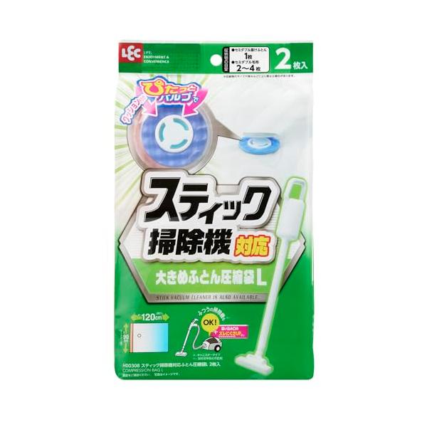 透明/L/H00308・Size:LPatternName:2枚入・パッケージ個数:1・サイズ：90x120cm（2枚入）・1枚あたりの収納目安：セミダブル掛ふとんなら1枚、セミダブル毛布なら2〜4枚収納、シングル掛ふとんなら1〜2枚、ダブ...