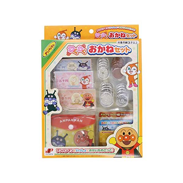 混合カラー/ワンサイズ/180631・おさいふにお札・カード・コインがしまえるよ・コインはキャラクターの顔がついていてとってもキュート・対象年齢：3歳〜