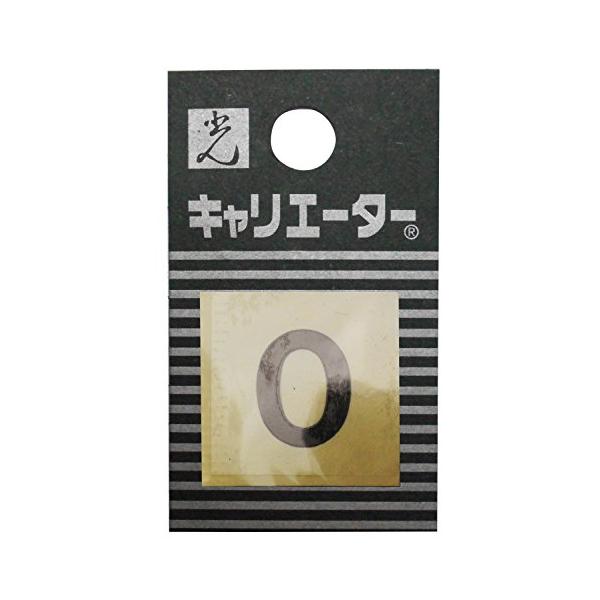 0黒/天地15mm/CL15B-0・Size:天地15mmStyle:0Color:黒・パッケージ個数:1・天地:15mm・色:黒