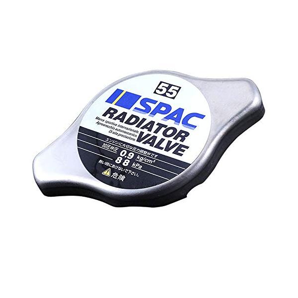 88kPaシルバー/-/SV55・Style:88kPaPatternName:SV55・パッケージ個数:1・PIAA ラジエターバルブ/レギュラータイプ (SV55)・加圧弁圧:88kPa(0.9kg/?)・クーリングシステムの冷却効果を...