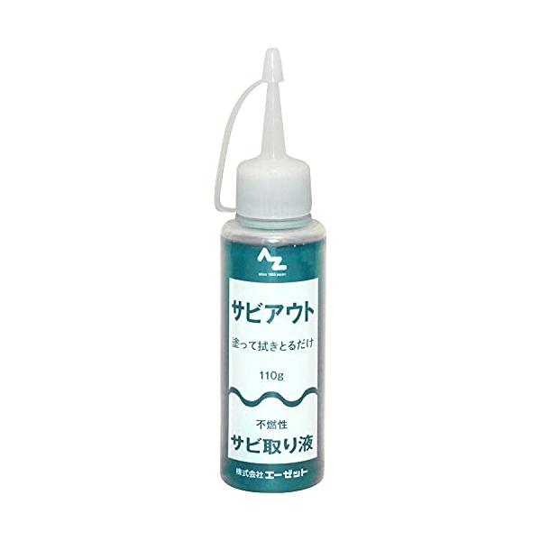 青/110g/900・Size:110g・パッケージ個数:1・サイズ:40×40×162mm・成分:界面活性剤・りん酸・特徴:サビと化学的に反応し、金属を傷めず除錆する。