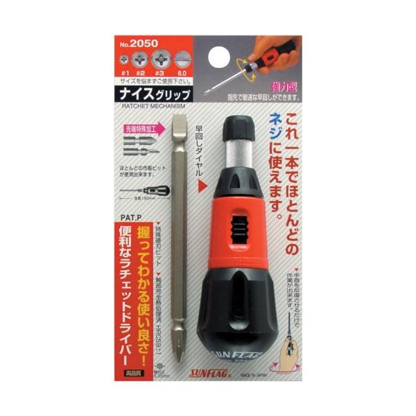 レッド/M/No.2050・パッケージ個数:1・サイズ:全長190mm、ビット全長/110mm・各部寸法(mm):A/100、C/190、D/35・重量:150g・差込口:6.35mm・対応ネジサイズ+:#1、+#2、+#3、-6mm