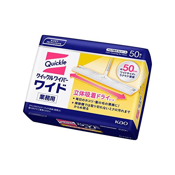 ホワイト/50枚/4901301029409・Size:50枚・パッケージ個数:1・商品サイズ (幅×奥行×高さ) :455×595×320mm・内容量:1箱