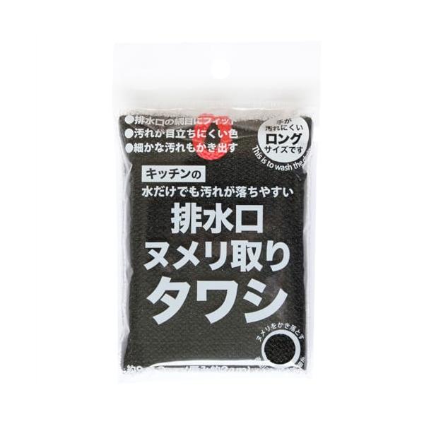 ブラック/9x2x13cm/K67012・PackageQuantity:1・パッケージ個数:1・サイズ:9x2x13cm・素材・材質:表生地/ポリエステル 中芯/ポリウレタンフォーム