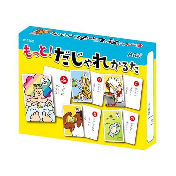 読み上げアプリ無-/-/11762・サイズ (約) :カードサイズ/56×86mm、箱/117×88×18.5mm・素材・材質:紙