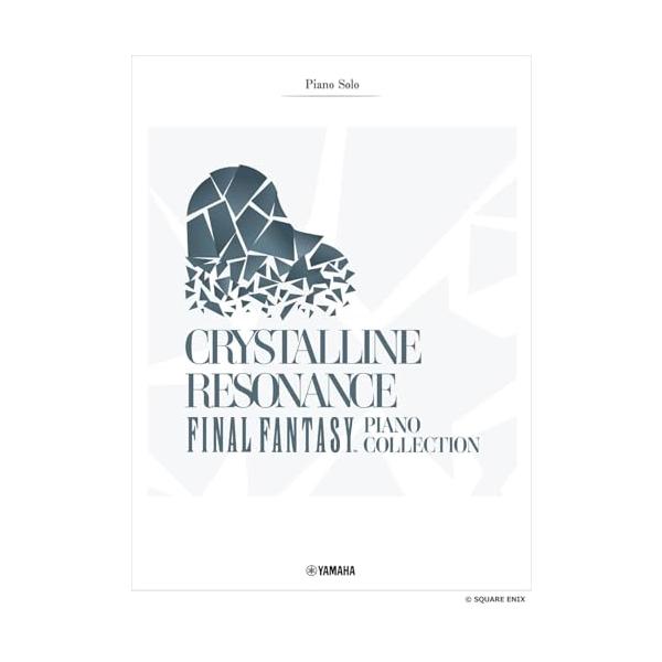 2025年1月15日リリースのCD『Crystalline Resonance - FINAL FANTASY Piano Collection』オフィシャルピアノスコアの登場  2022〜2023年にかけて世界46都市、54公演で世界中の...