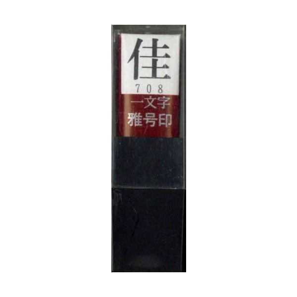 佳青田石/1cm×1cm×4cm/29708・Style:佳・パッケージ個数:1・【本体サイズ】 1cm×1cm×4cm
