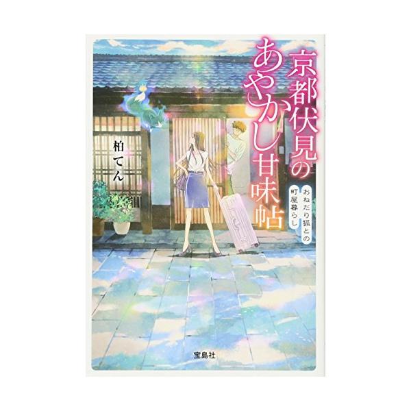 れんげ、29歳、最強社畜。本日、人生を捧げて働いてきた一流商社から理不尽な退職勧告を受けました。 帰宅したら、そこには結婚予定の彼氏と見知らぬ女が……「俺がいなくても、れんげは生きていけるだろ」。 そんなことあるか、ボケ 憤怒の涙を堪え、れ...
