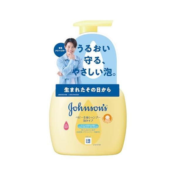 2)シャンプー本体-/400ミリリットル (x 1)/-・PatternName:低刺激・パッケージ個数:1・内容量:400ml・赤ちゃんの肌にやさしい全身シャンプー・生まれたその日からご使用可能・目にしみにくい処方・水と同じくらい低刺激
