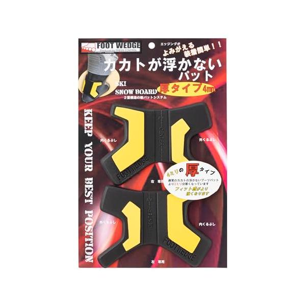 インソールブラック/0.5 x 12 x 10 cm; 3 g/FP1-B・カカトが浮かなくなるパット厚タイプ　くるぶしをトータル7ミリの厚さのパットがしっかりホールドしてくれます