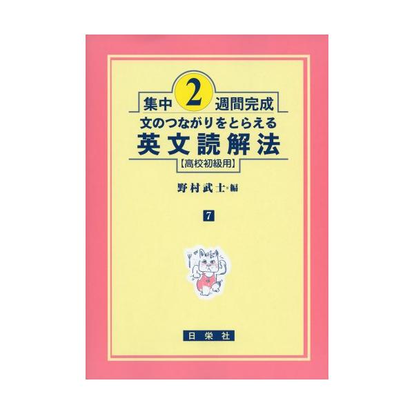 別冊付
