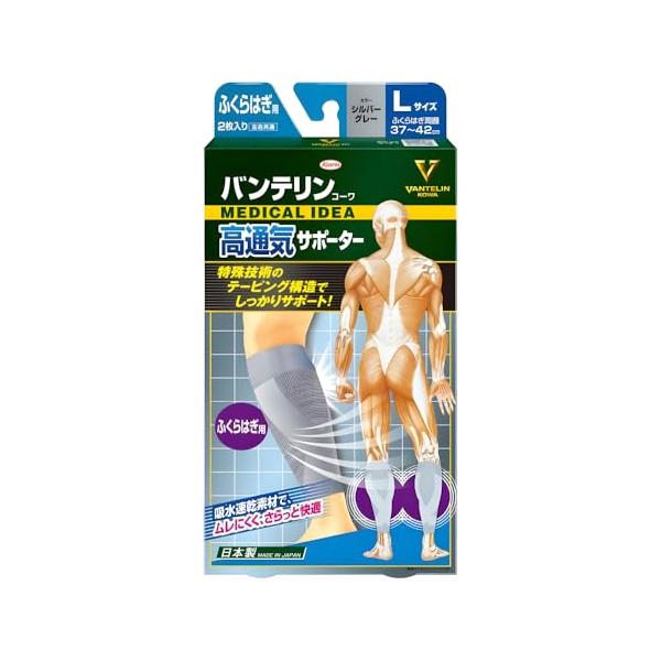 シルバーグレー/大きめ/Lサイズ/-・Size:大きめ/Lサイズ・パッケージ個数:1・特殊技術に基づいたテーピング構造で、しっかりサポート 吸水速乾素材で、ムレにくく、さらっと快適
