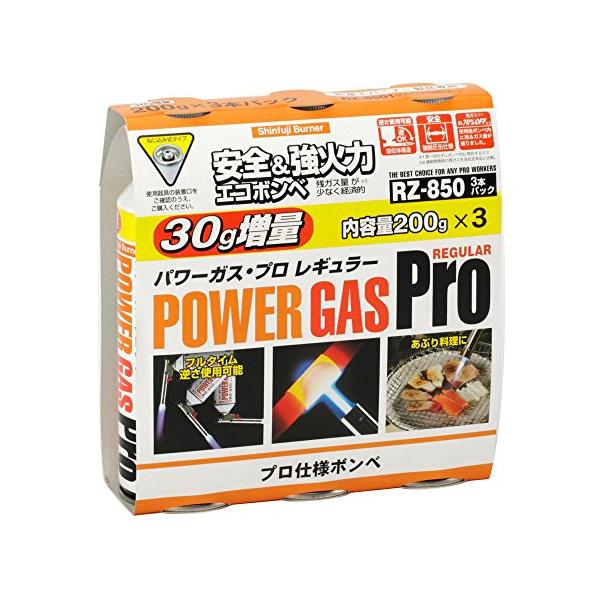 4)パワーガス プロレギュラー3本専用ねじ込み式パワーガス/M/RZ-8501・PatternName:3本セット・パッケージ個数:1・タイプ:ねじ込み式・外形寸法:直径66mm×高さ208mm/1本・成分:液化プロパン、液化ブタン・内容量...