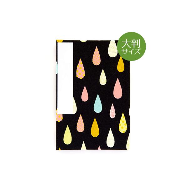※名入れ不可商品です。国産 しずく模様の御朱印帳商品名 ： 【大判サイズ】しずく 黒 蛇腹規格 ： ジャバラタイプ48P 横12cm×縦18cm素材 ： 表紙、裏表紙 布製・紙 和紙(白色)製造国 ： 日本付属品 ： -御朱印帳(納経帖) ...
