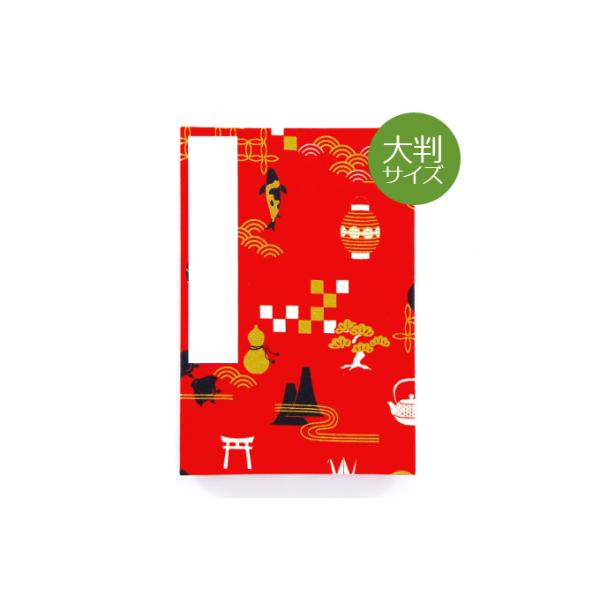※名入れ不可商品です。伝統柄の御朱印帳商品名 ： 【大判サイズ】NIPPON 朱赤 蛇腹規格 ： ジャバラタイプ48P 横12cm×縦18cm素材 ： 表紙、裏表紙 布製・紙 和紙(白色)製造国 ： 日本付属品 ： -御朱印帳(納経帖) 御...