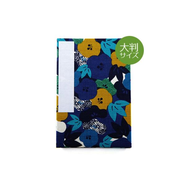※名入れ不可商品です。国産 松竹梅の御朱印帳商品名 ： 【大判サイズ】モダン松竹梅  紺 蛇腹規格 ： ジャバラタイプ48P 横12cm×縦18cm素材 ： 表紙、裏表紙 布製・紙 和紙(白色)製造国 ： 日本付属品 ： -御朱印帳(納経帖...