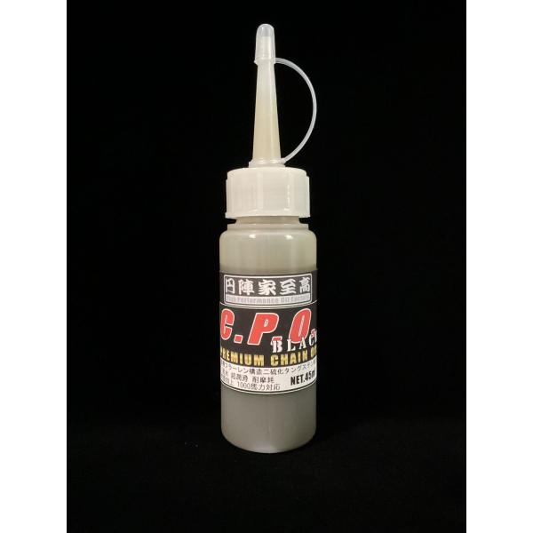 容量：45mlドライブチェーンルブリカント浸透性チェーンオイルの元祖を更に深化させ新登場！毛細管現象による浸透潤滑作用によるチェーンのОリングとローラーを浸透潤滑しチェーンのローラーをきちんと回してあげる事でフリクションの軽減・摺動音の軽減...