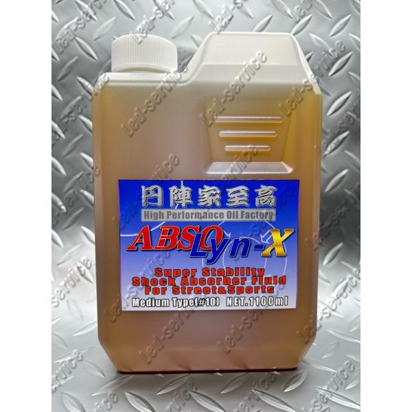 用途：フロントフォークサスペンションフルード原材料：VHVI合成油・鉱物油・特殊添加剤内容量：1100ｍｌ価格：6,600円（税込み）動粘度：[MEDIUM 58cSt/40℃]正立サスペンション 　倒立・カートリッジサスペンション向け旧A...