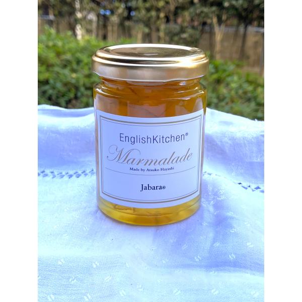 和歌山県北山村に自生していたじゃばら、これは自然交雑の柑橘で、ゆず、かぼすなどと同じ香酸柑橘の１つです。そして他の柑橘にはない、特有の香りと酸味があります。その北山村で栽培されたじゃばらを使ったマーマレードです。果皮の味は個性的ですが、果汁...