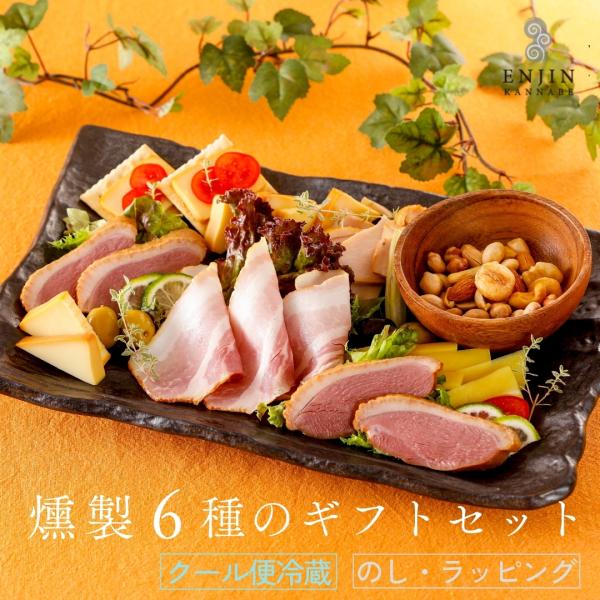 ありがとうの気持ちを伝えるギフトは贈り物はもちろん、自分へのご褒美にもおすすめです。※送料無料商品と同時購入で送料無料でお届けできます、単品購入の場合は別途送料が掛かります※単品商品をギフトセットと一緒にご注文の場合、基本的には単品商品もギ...