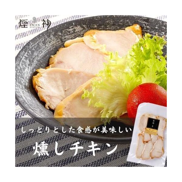 但馬鶏の胸肉を独自のブレンドチップで燻し上げました。お酒にはもちろん、サラダに入れても美味しくお召し上がりいただけます。※送料無料商品と同時購入で送料無料でお届けできます、単品購入の場合は別途送料が掛かります※単品商品をギフトセットと一緒に...