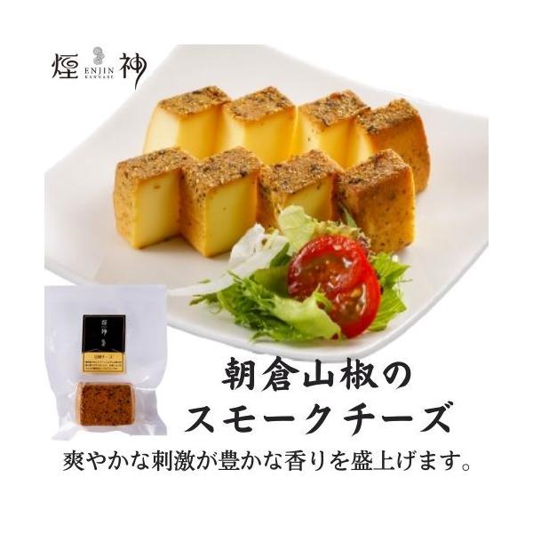 地元が誇る名産『朝倉山椒』、幕府にも謙譲されたと言われており、柑橘系のような爽やかな香りが特徴です。白ワインに合います。※送料無料商品と同時購入で送料無料でお届けできます、単品購入の場合は別途送料が掛かります※単品商品をギフトセットと一緒に...