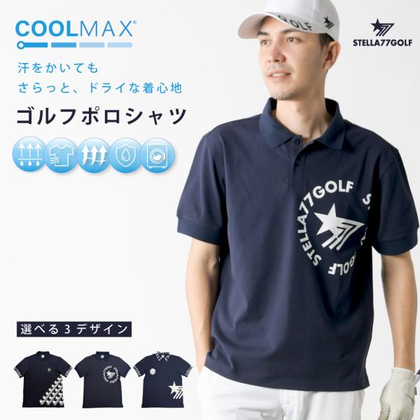 -----------------------------------------------------ゴルフシャツ ゴルフメンズ メンズシャツ ゴルフt  動きやすい 乾きやすい 蒸れにくい 軽い 軽量 涼しい春 夏 秋 春夏  ste...