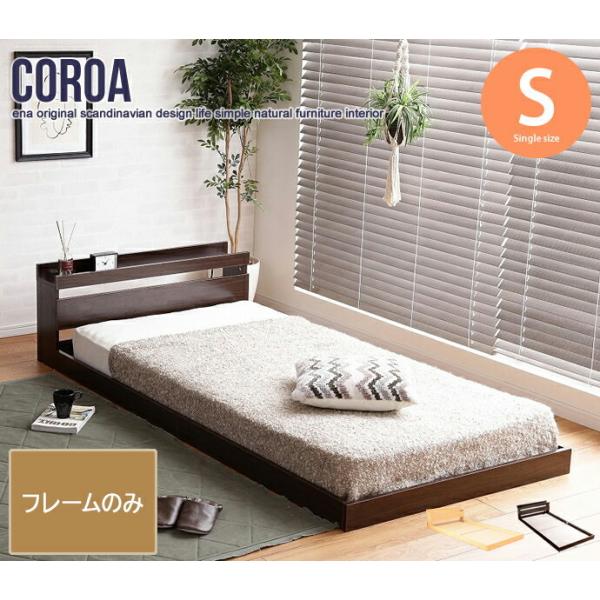 送料 全国 送料無料●サイズ幅:100cm×奥行き:217cm×高さ:45cm【床面高】9.5cm【ヘッドボード内寸】幅:100cm×奥行き:17cm×高さ:6cm●材質パーチクルボード(メラミン貼り)●生産地 中国●納期◆メーカーに在庫確...