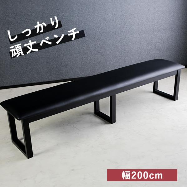 送料 送料無料●サイズ(約)幅200cm 奥行40cm 高さ40cm●梱包サイズ幅 203.5cm  奥行 44.5cm  高さ 19.5cm  17.8kg●材質ラバーウッド、PVC、ウェービングベルト●納期◆家具専門業者での出荷となり、...