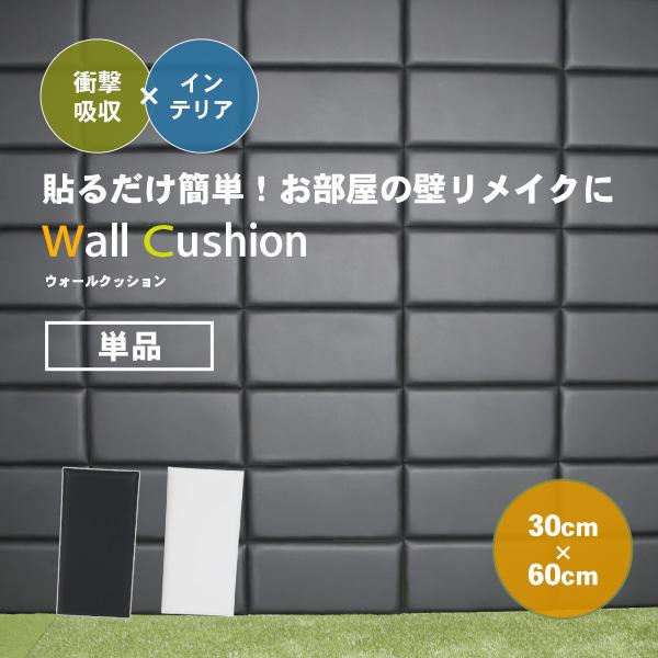 送料 送料無料●サイズ(約)30×60+3cm●梱包サイズ幅 61.5cm  奥行 31cm  高さ 4.5cm  0.7kg●材質PU,ウレタンフォーム●重量 (約)0.7kg●生産地 中国●納期1〜2営業日での出荷●備考※完成品でのお届...