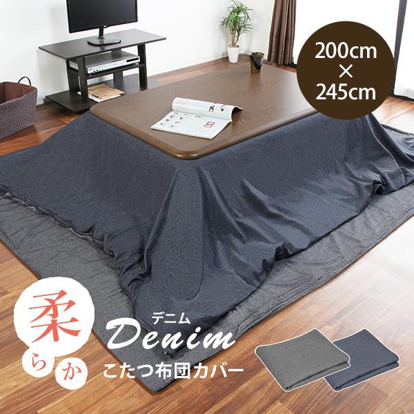 送料 送料無料●サイズ(約)200×245cm●梱包サイズ幅 16cm  奥行 22.5cm  高さ 41.5cm  2.15kg●材質綿100%、ポリエステル100%●重量 約2kg●生産地 中国●納期1〜2営業日での出荷●備考※完成品で...