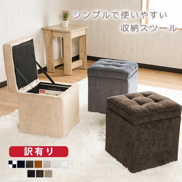 送料 送料無料●サイズ[外寸]幅35cm 奥行き35cm 高さ40cm[内寸]幅27cm 奥行き27cm 高さ31cm●梱包サイズ幅 37cm  奥行 37cm  高さ 41cm  4.7kg●材質ＰＶＣ（合成皮革）/ウレタンフォーム●重量...