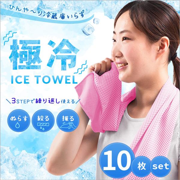 送料 送料無料●サイズ(約)30cm×80cm●梱包サイズ幅 22cm  奥行 33cm  高さ 7cm  0.5kg●材質ポリエステル55% ナイロン45%●重量 1枚:(約)0.04kg●生産地 中国●納期1〜2営業日での出荷●備考※完...