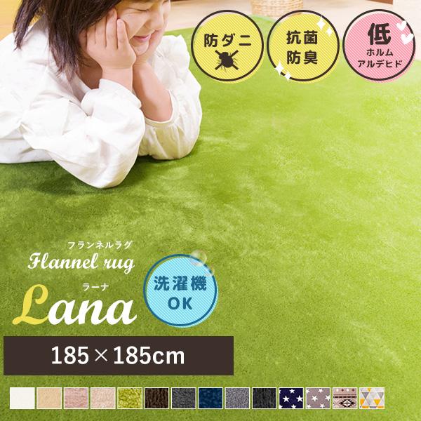 送料 送料無料●サイズ（約）185cm×185cm●梱包サイズ幅 32cm  奥行 21cm  高さ 19cm  1.3kg●材質表面:ポリエステル１００%中材:ウレタンフォーム裏面:不織布(滑り止め付き)●重量 (約)1.2kg●生産地 ...