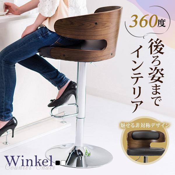 送料 送料無料●サイズ（約）幅46.5cm 奥行き46.5m　高さ84〜104cm　座面の高さ63〜83cm●梱包サイズ幅 47cm  奥行 47cm  高さ 32cm  10kg●材質木製部分：プライウッド張り材：合成皮革（ＰＵ）クッショ...