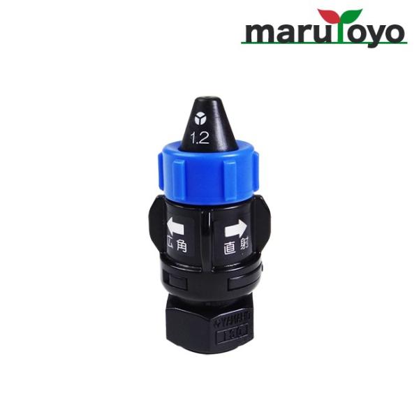 低圧力で遠距離散布ができます。広角散布時の噴霧パターンがフルコーン(充円錐)により霧密度がアップします。先端調整部を回すことにより(約1回転)、噴霧パターンを直射から広角に変えられます。樹脂製のため、軽量です。【適応機種】人力動噴機、バッテ...