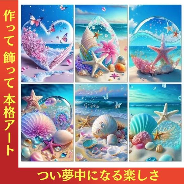 今SNSで話題沸騰中のダイヤモンドアート制作キットです。基本的なツールが揃っているのですぐに始められ、初心者から上級者まで幅広く楽しめます。キャンバスは高品質プリンターで正確に印刷され、立体感のある5D効果のビーズ樹脂ラインストーンを貼り付...